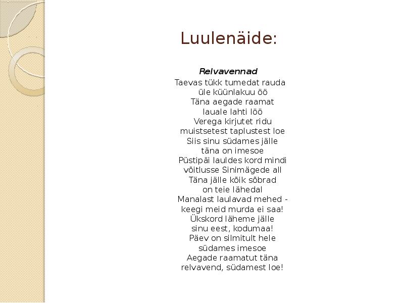 Kalju Lepik - esitlus | Kirjandus